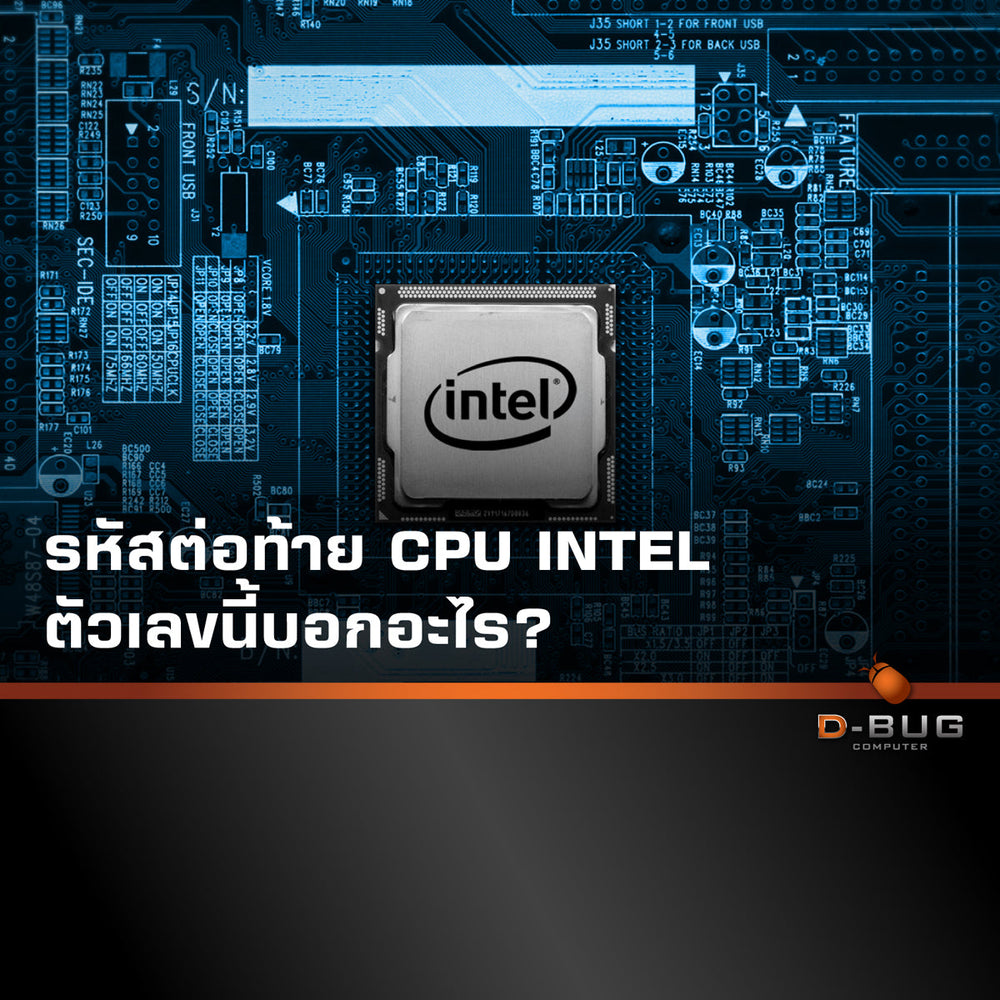 บทความ – Page 4 – D-bug Computer