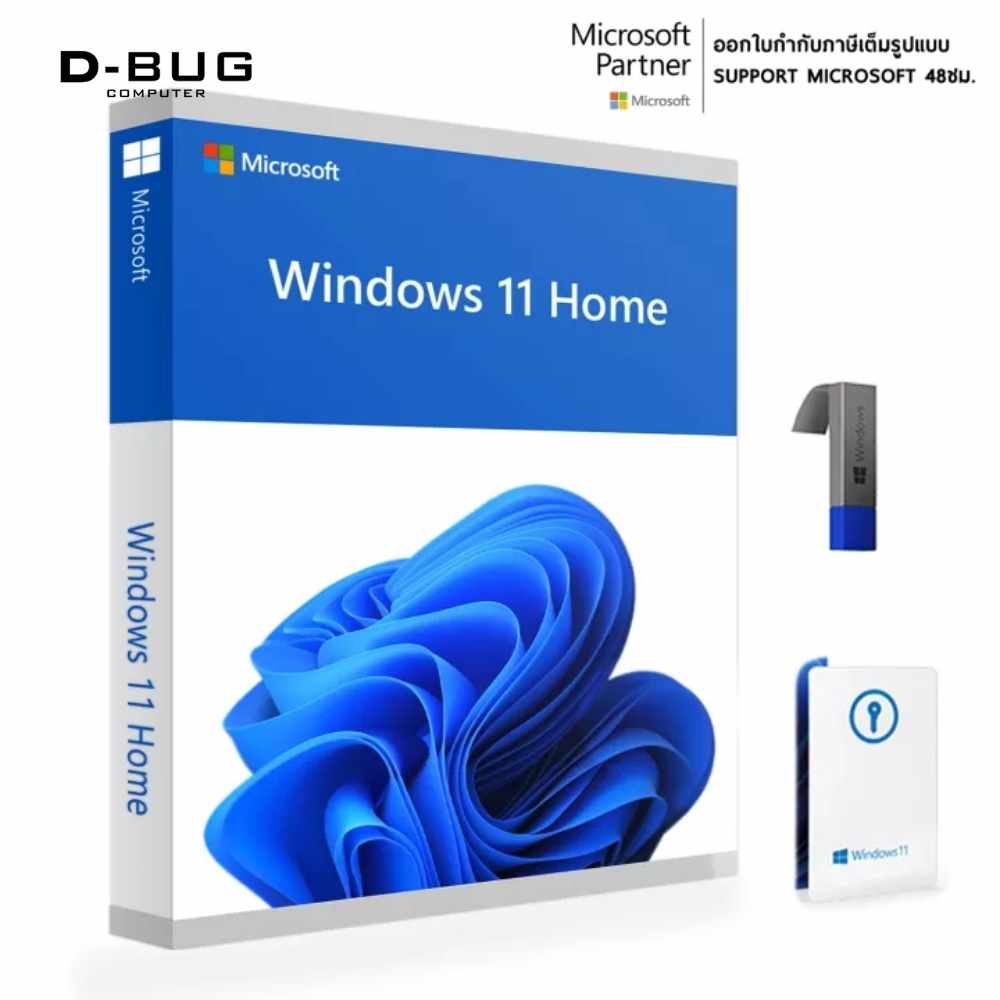 SOFTWARE – D-bug Computer